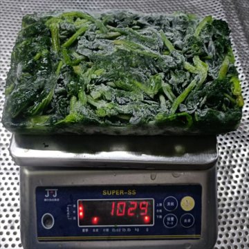 Frozen Radish Leaves | Frozen Foodstuffs | Radish Leaves | Frozen ...